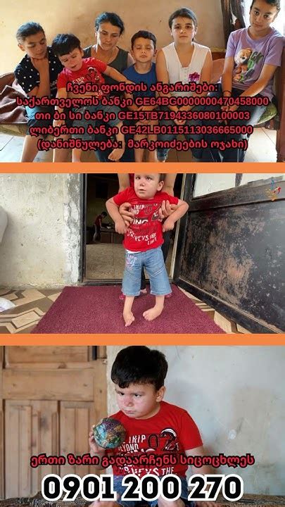 🆘🆘🆘მათე არ ნებდება და სიცოცხლისთვის იბრძვის Youtube