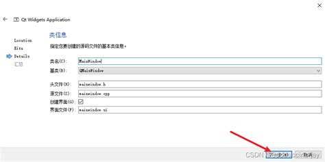 【qt】qt Creator生成动态库dll并调用qt生成dll Csdn博客