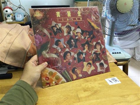 A941981 寶麗金十五週年特輯 全新未開黑膠 Polygram 15th Anniversary Sealed Vinyl Lp 鄧麗君