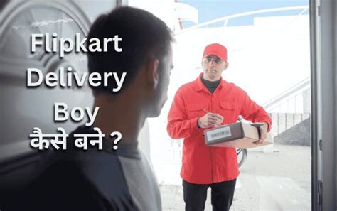 2025 में Flipkart Delivery Boy Kaise Bane 35000 तक महीना