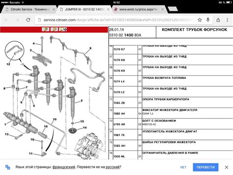 Цифры! — Citroen Jumper (2G), 2,2 л, 2008 года | запчасти | DRIVE2