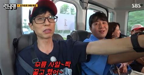 하하 구청에서 프러포즈유재석 난 ♥나경은에게 무릎 꿇고 Retv