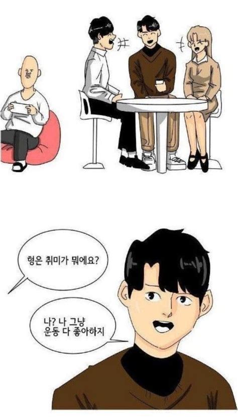 Pin on 2 유머감각 애니 만화 밈 이슈 스토리 공감 고민 2