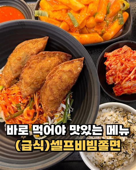 뽀영양👩🏻🇰🇷 김보영 🍚 제품제공 유어키친알룰로스 오늘 소개할 레시피는 바로 대만 유명 식당의 대표 메뉴 마늘종고기덮밥 🔻🔻 마늘종의 아삭하고 향긋한 풍미에
