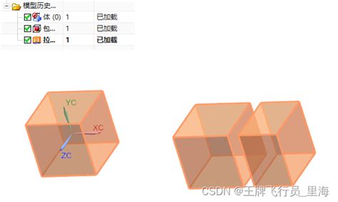Ugnx二次开发 根据部件事例或原型，获取所有体对象nx二次开发部件原型和部件事件 Csdn博客