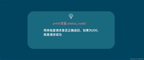 Python爬虫第一课：了解爬虫与浏览器原理用爬虫使用浏览器 Csdn博客