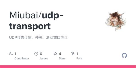 Github Miubaiudp Transport Udp可靠传输，停等、滑动窗口协议