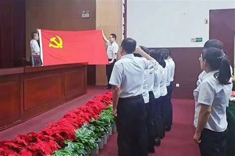 黎都农商行开展“喜迎二十大 奋进新征程”主题党日活动 黄河新闻网