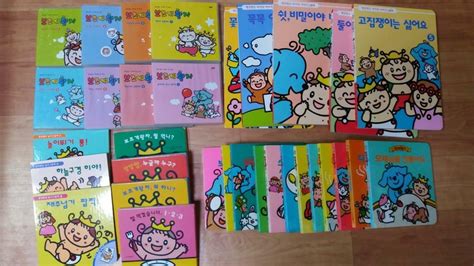[중고] 보조개왕자 아가월드 알라딘