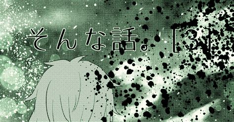 Topal】 【topal】そんな話。 3 【物語】※小説誘導 紫崎飴玉のイラスト Pixiv