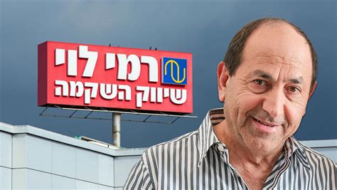 רמי לוי מבטיח לשבור את השוק זה מה שיקרה ב 106 בעיר הזו אייס