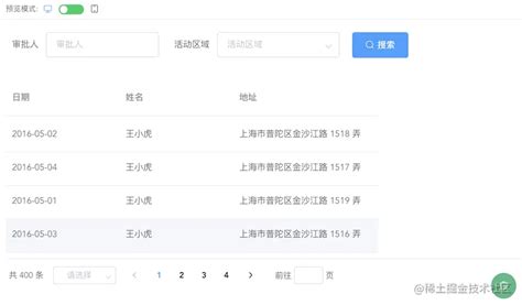 这可能是目前最好的vue代码生成工具今天给前端开发者推荐一款可以迅速生成vue代码的工具：vue组件代码生成平台。 Vu 掘金
