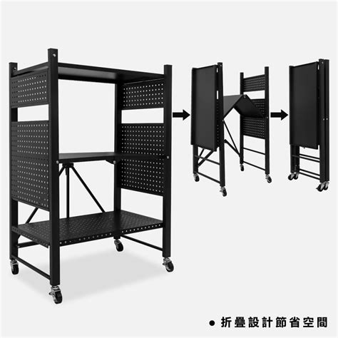 Andymay2 三層60寬全碳鋼 洛克免組裝折疊置物架 可調層板廚房架層架收納架鐵架電器架 1入 Pchome 24h購物