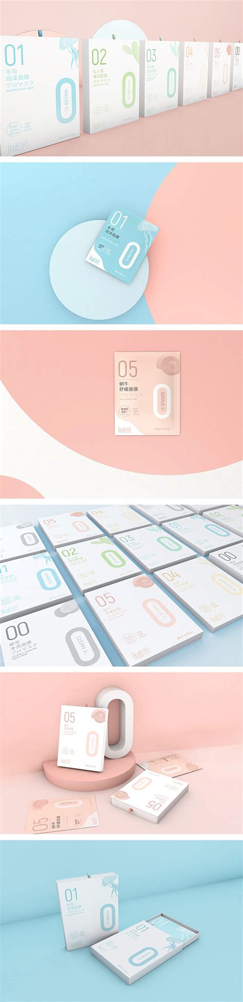 Anablife 面膜 包装设计 2