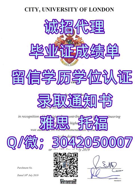 1 【英国】id办理cass毕业证原版q微3042050007办理伦敦卡斯商学院毕业证办理cass假文凭证书办理cass毕业证