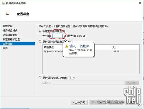 在windows系统中,使用hyper V虚拟android环境的方法(remixos) 在windows系统中,使用hyper V虚拟android环境的方法(remixos)