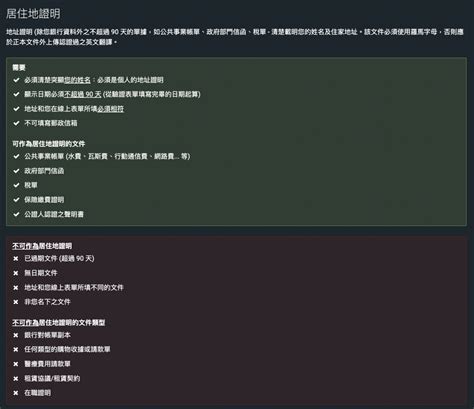 2024 最新｜bitfinex綠葉交易所註冊、kyc驗證教學（年化20的美元放貸交易所） 呢喃貓投資murmurcats