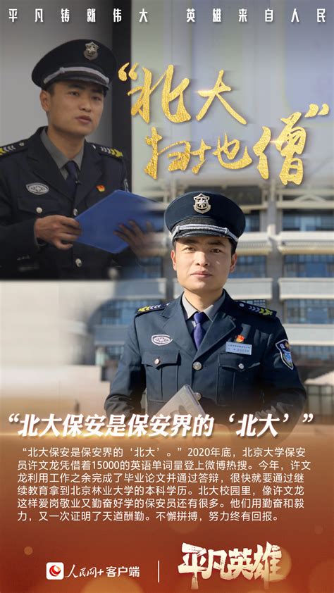你努力拼搏的样子，最美！