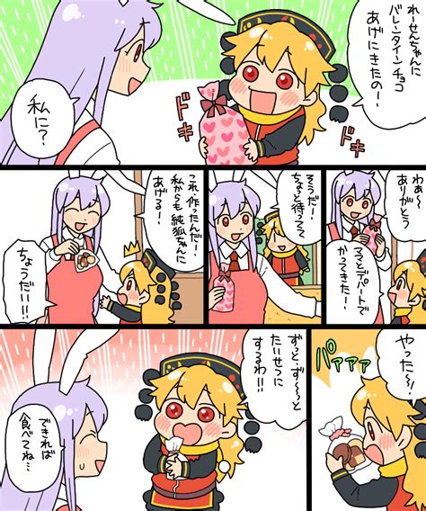 Safebooru Animal Ears Apron Blush Chinese Clothes Chocolate Giving