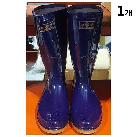 고무장화남성 패션 보생 265mm 티몬