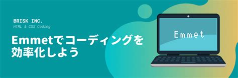 Emmet Html Css Web Brisk