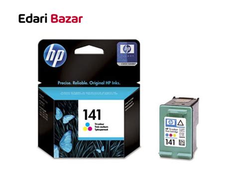 قیمت کارتریج جوهر افشان رنگی اچ پیHP 141 - اداری بازار