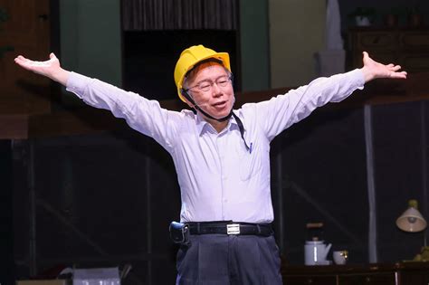 柯文哲 北市前市長柯文哲任內士市科案爭議，議員林杏兒今秀出當時會議資 Fanclub