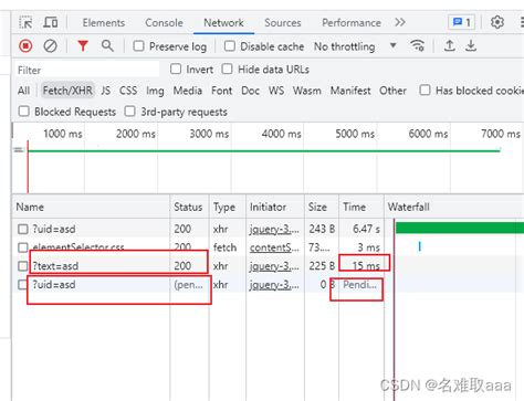 Web端即时通讯技术seewebsocketweb实时聊天 Csdn博客