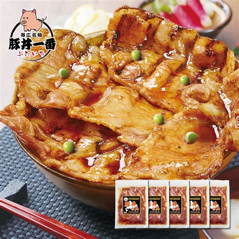 北海道十勝・帯広名物の豚丼の具のお取り寄せ！道産豚肉を絶品タレで仕上げたぶたいちの逸品 お取り寄せグルメネット