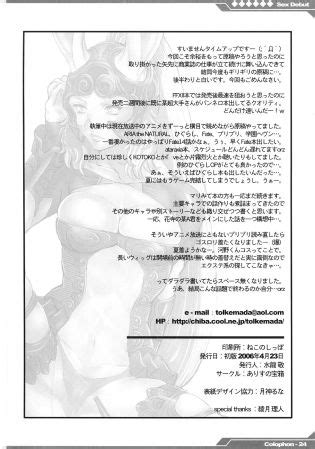 Todays The Debut Of Sex Service Luscious Hentai Manga Porn
