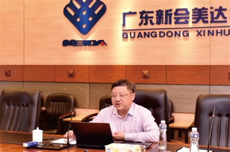 中山大学纪红兵教授到我司作《聚酰胺可降解机理项目进展报告》广东恒申美达新材料股份公司