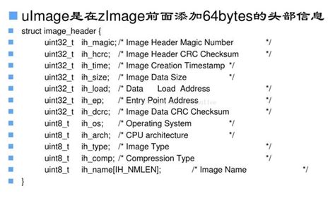 Linux 生成zimagelinux Uimagezimage生成过程 Csdn博客