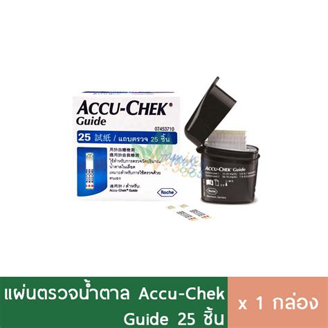 Accu Chek Guide Test Strip แผ่นตรวจน้ำตาลรุ่น Guide 25 แผ่น Sanmedicalsupply Thaipick