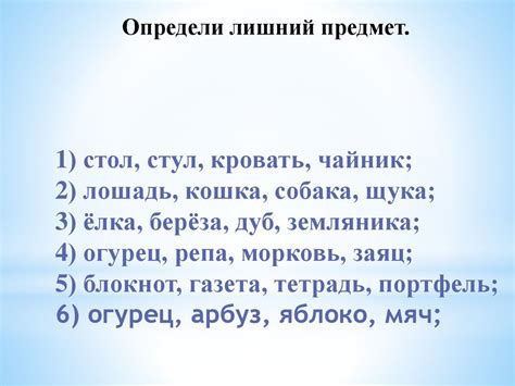 Тренировочные упражнения на развитие внимания презентация онлайн