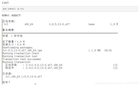 Vmware虚拟机centos7安装redis虚拟机centos7 Redis Csdn博客
