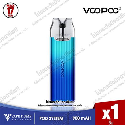 Voopoo Vmate Infinity Edition Pod Kit Vape Dump Thailand