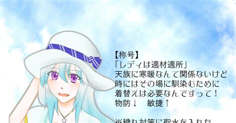 【tosp2】ペルル【白夜祭：補足】 お餅作業遅延ごめんなさいのイラスト Pixiv