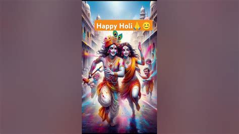 भागा रे भागा देखो नंदलाला 🙏holi Radhakrishna Krishna Bhajan
