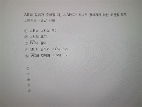 중학교 수학 문제 지식in