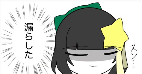 オリ棒 案の定 🍋れもね〜ど🍹のマンガ 作棒 ほしねこ宅の日常 Pixiv