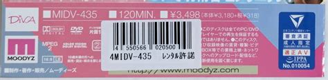 Yahooオークション Moodyz 4midv 435 右手がとまらないチンこきナー