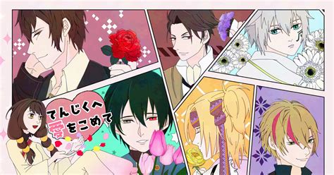 Syk〜新説西遊記〜 【syk】てんじくへ愛をこめて【全文公開】 Yukariのイラスト Pixiv