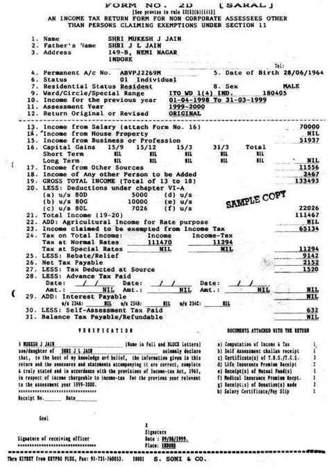 Return Form 2d