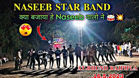 Naseeb Star Band At Rhund Rajpipla क्या बजाया हे Naseeb वालो ने 🥁💥
