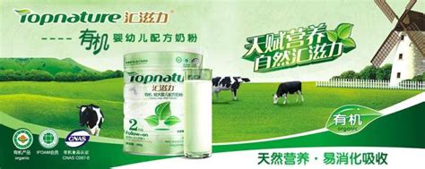 汇滋力品牌资料介绍 汇滋力奶粉怎么样 品牌之家