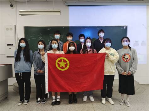 管理学院团总支开展三会两制 一课学习 管理学院 滁州职业技术学院
