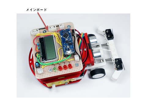 ギリギリの距離で止めよう！arduinoと距離センサで作るチキンレーサー！（第3回・最終回） Device Plus デバプラ
