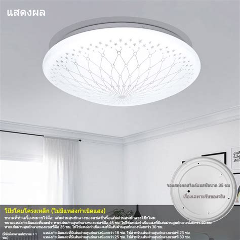โคมไฟติดเพดานฝาครอบโคมไฟทรงกลมแยกห้องนอนห้องนั่งเล่น Led อะคริลิคป้องกันการขีดข่วนตาสี่เหลี่ยม