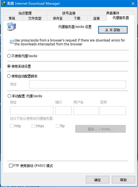 Idm下载百度资源出现403的解决办法 塩 博客园