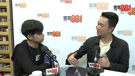 張敬軒投資失千萬拒再做老闆 Youtube
